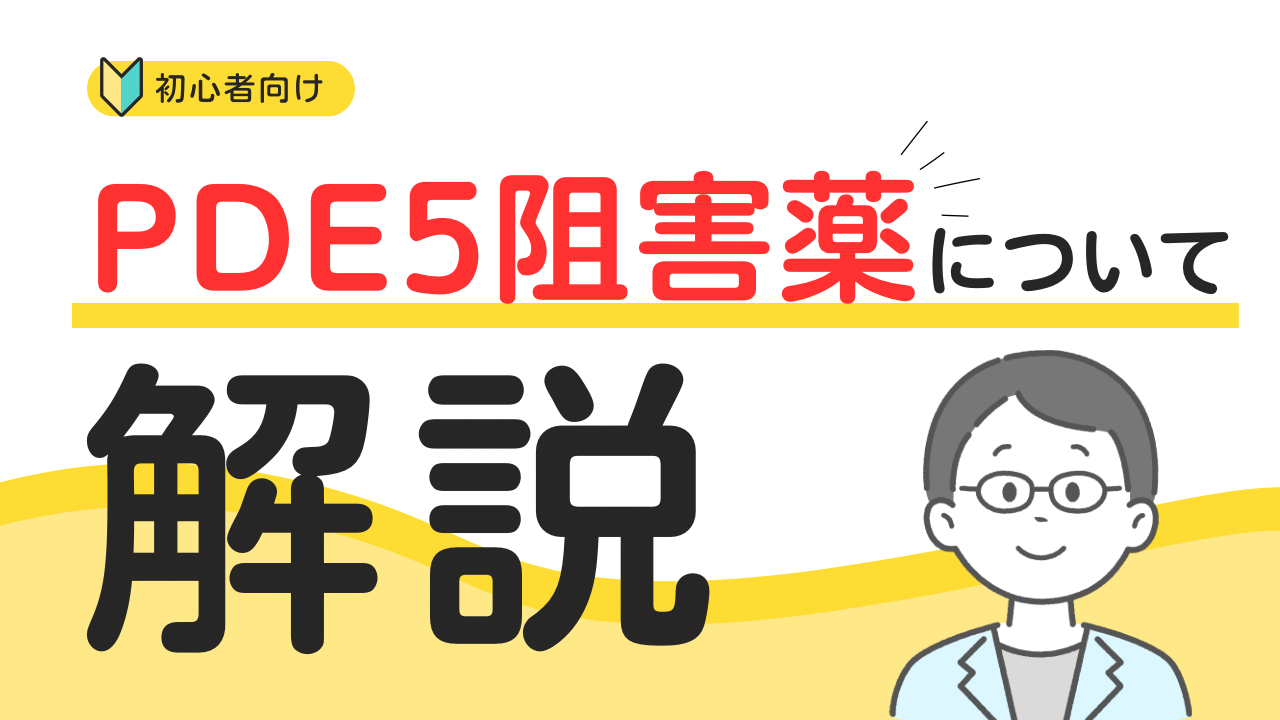 【病院薬剤師】処方提案の基本と実践：病院薬剤師が知っておきたいお作法 - MoKa くすりのブログ